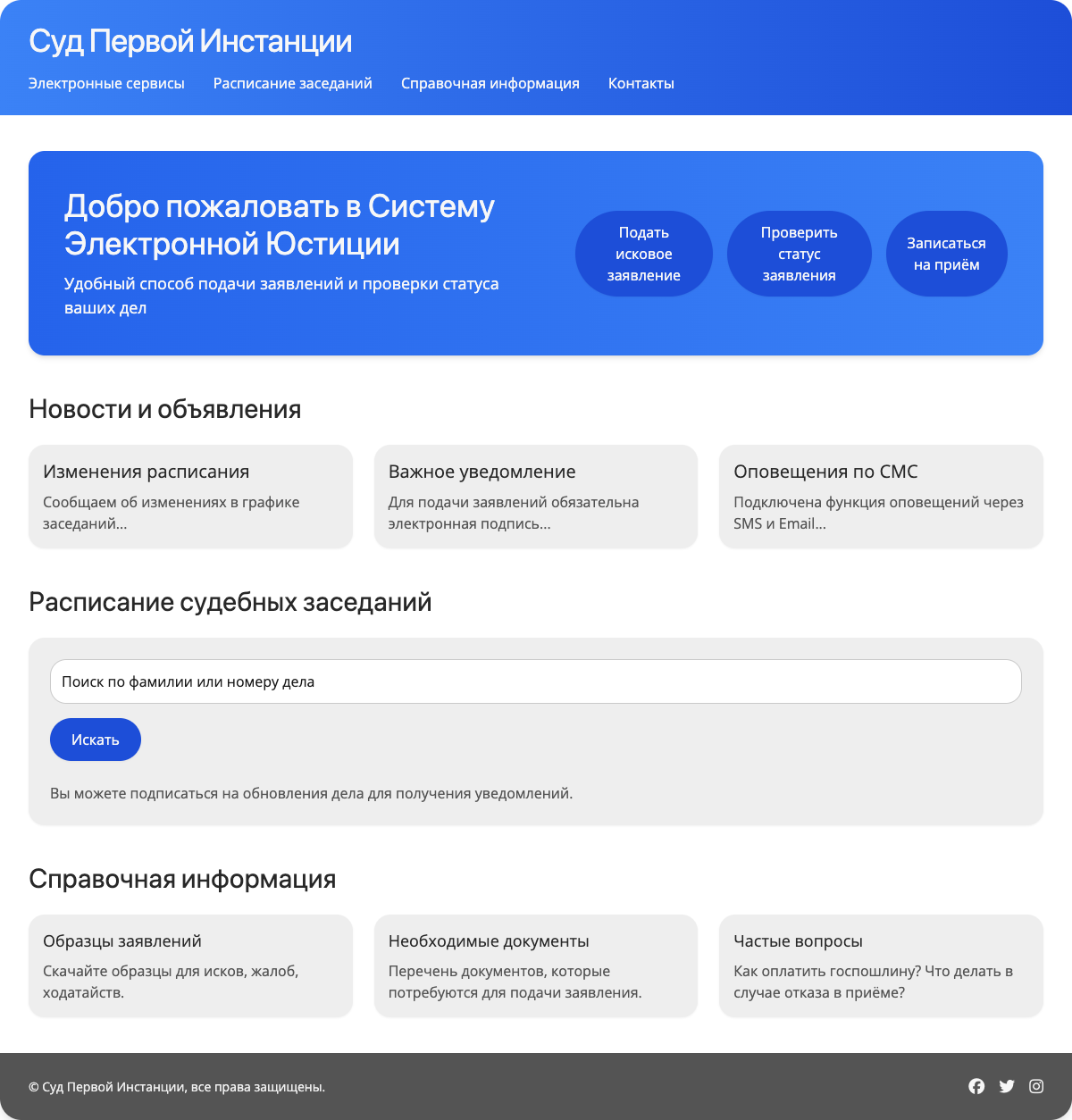 Frontend AI by Webcrumbs